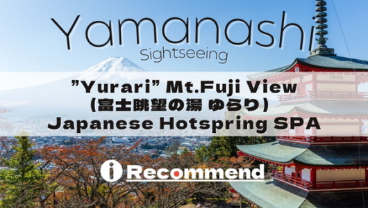 Hotspring “Yurari” Mt.Fuji View(ゆらり)｜Recommended Sightseeing Spot ...
